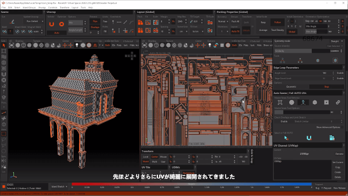 【PR】まるで異世界！大規模ファンタジー都市をBlenderで作るチュートリアルをご紹介 - TomoGのごちゃまぜ倉庫