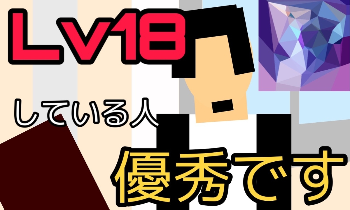 【SDVX】 インペリアルIII到達所感 - TonevoAdventCalendar