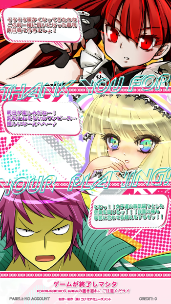 【尊い】SDVXで推したいカップリングまとめ - TonevoAdventCalendar