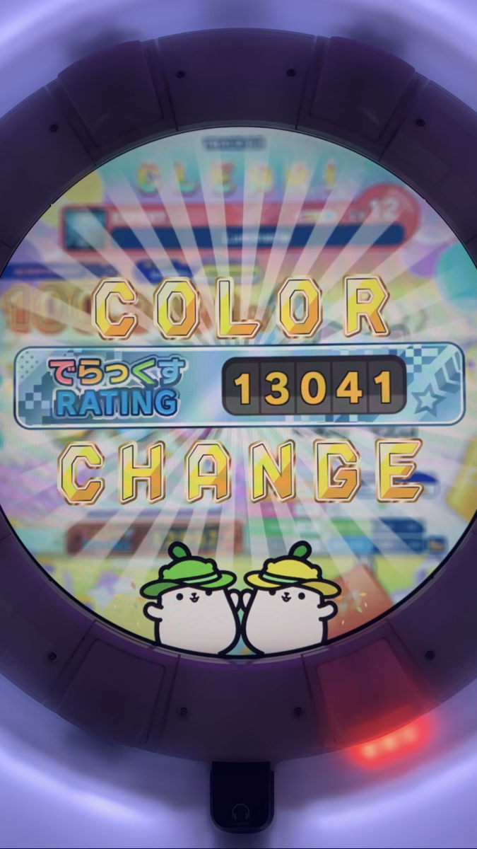 TonevoAdventCalendar