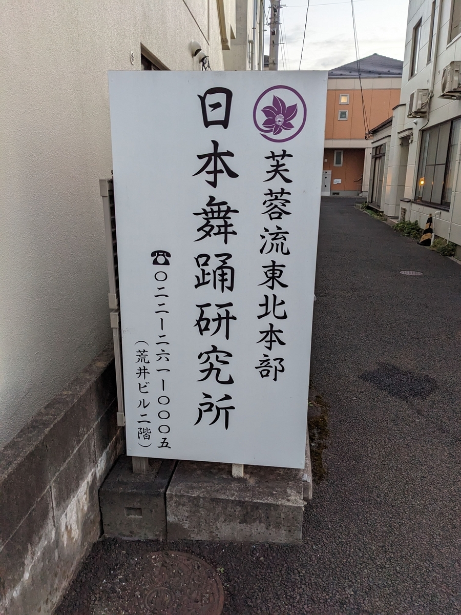 簡単で す！仙台市でシェイミをつかまえよう - TonevoAdventCalendar