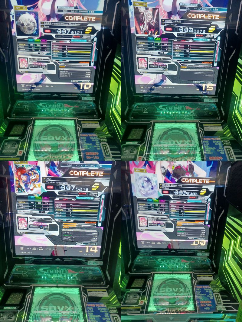 連邦捜査部S.C.H.A.L.Eの顧問「しゅがぼ先生」によるウンドボ記録 - TonevoAdventCalendar