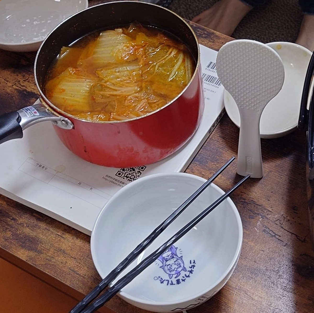 【理論と検証】ウミユリのウミユリ配置は攻略できるのか？【maimai】 - TonevoAdventCalendar