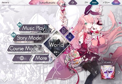 超やさしい！(主に)初心者さんのためのArcaea学入門 - TonevoAdventCalendar