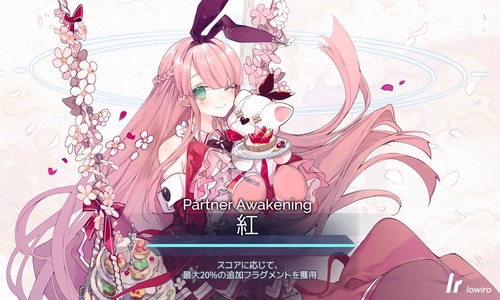 超やさしい！(主に)初心者さんのためのArcaea学入門 - TonevoAdventCalendar