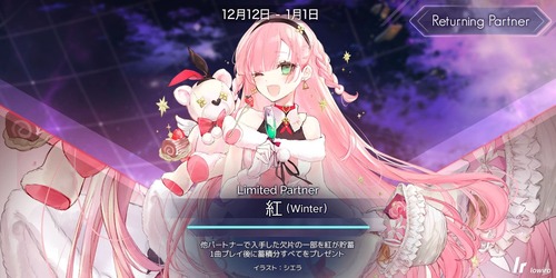 超やさしい！(主に)初心者さんのためのArcaea学入門 - TonevoAdventCalendar