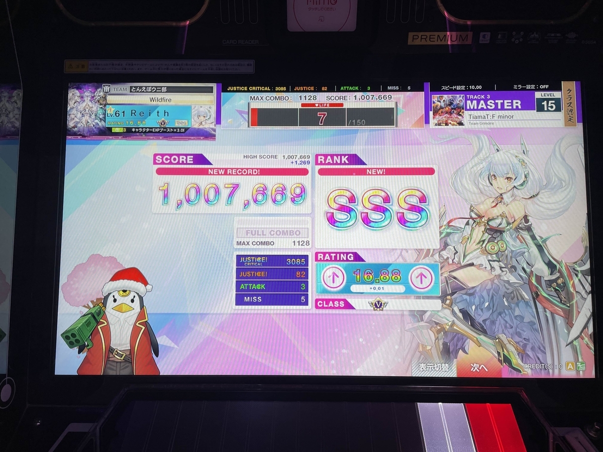 ZegalltAを攻略してレート17になろう！ - TonevoAdventCalendar