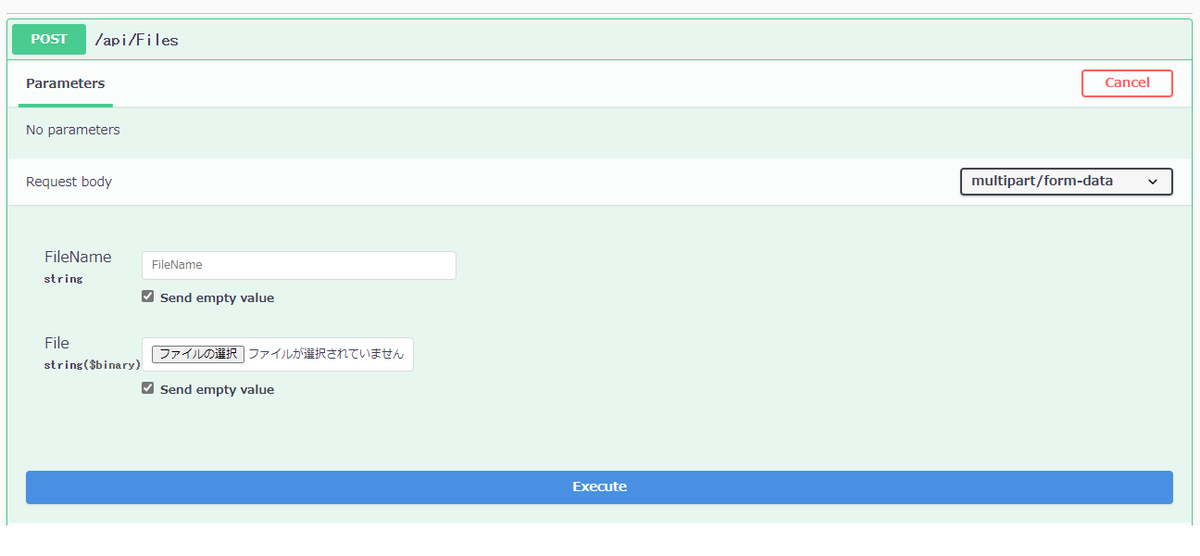 ASP.NET Core Web API で multipart / form-data を使ってファイルをアップロードする - ROMANCE DAWN for the new world