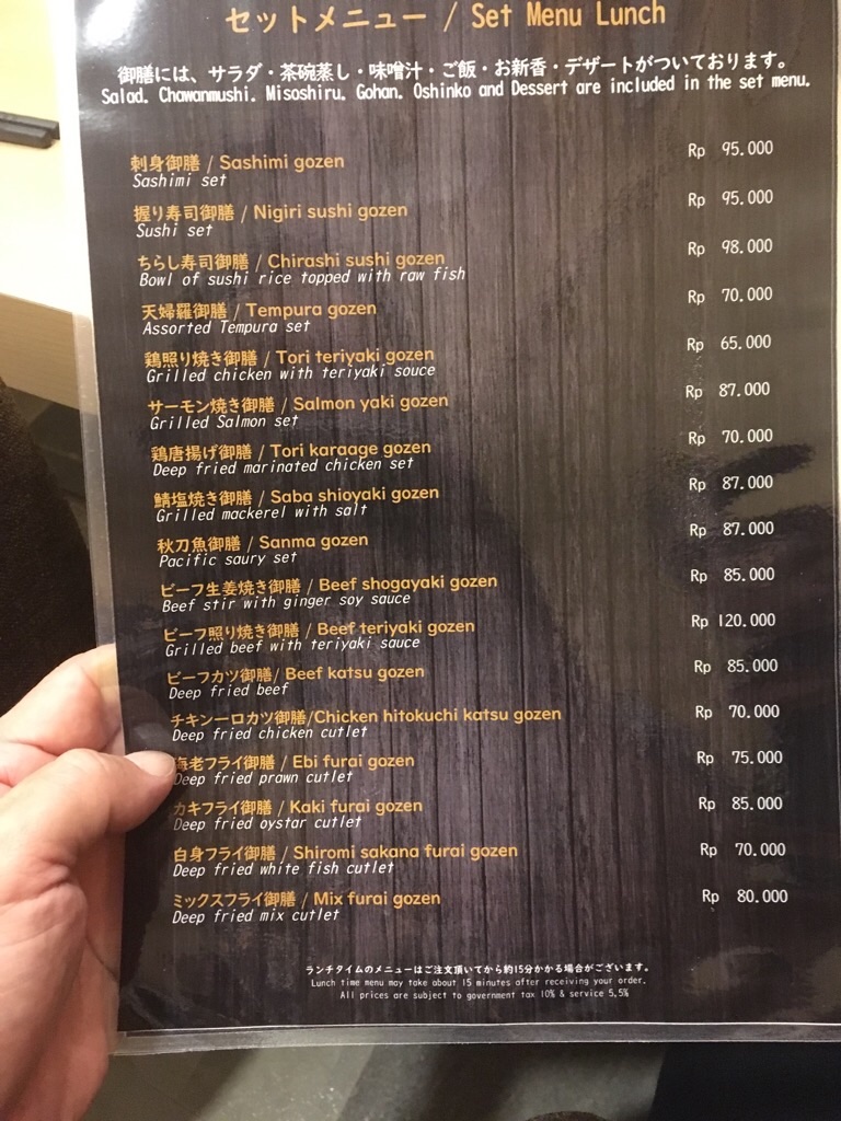 MM2100工業団地内に新装オープンした日本食レストラン MADOKAに早速行ってみた。なかなかレベルが高くて今後に期待が持てます。 - と ...