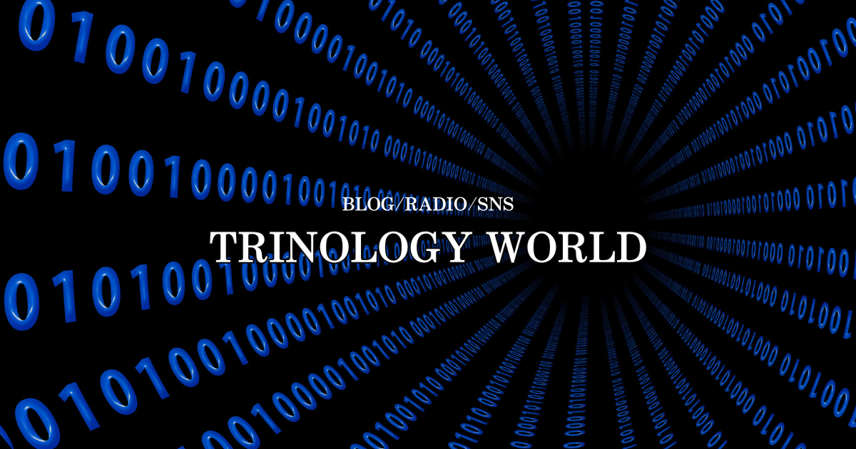 数の振動と共鳴 - Trinology World｜数秘術ブログ