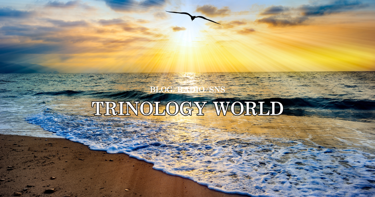 共に生きる：自立と共鳴 - Trinology World｜数秘術ブログ