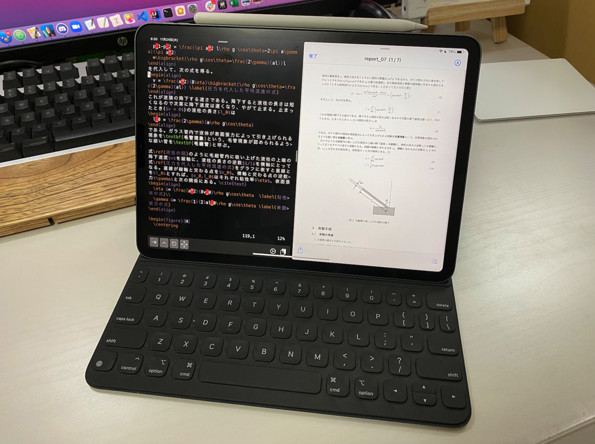 iPadにTeXLiveを突っ込んでLaTeXを書く - つまみログ