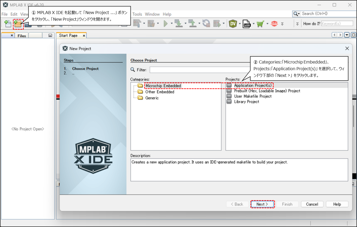 ATTINY202でLチカ - Note and Note
