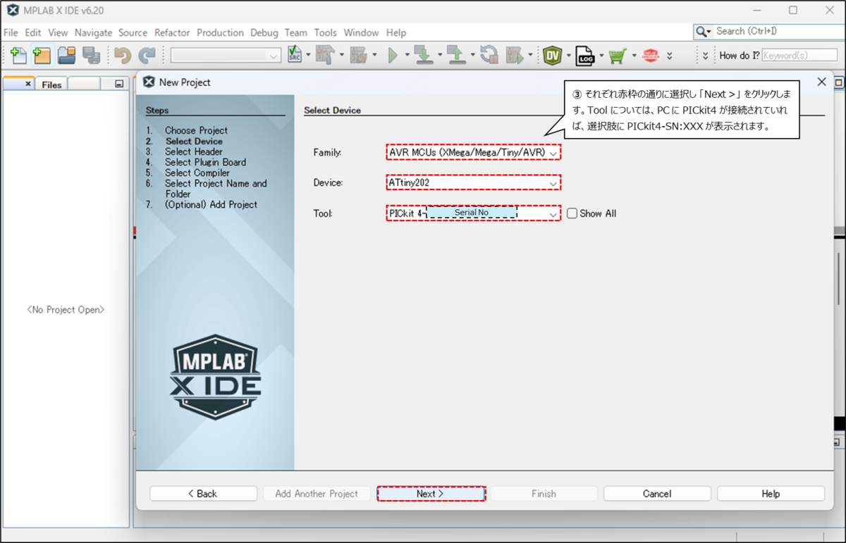 ATTINY202でLチカ - Note and Note