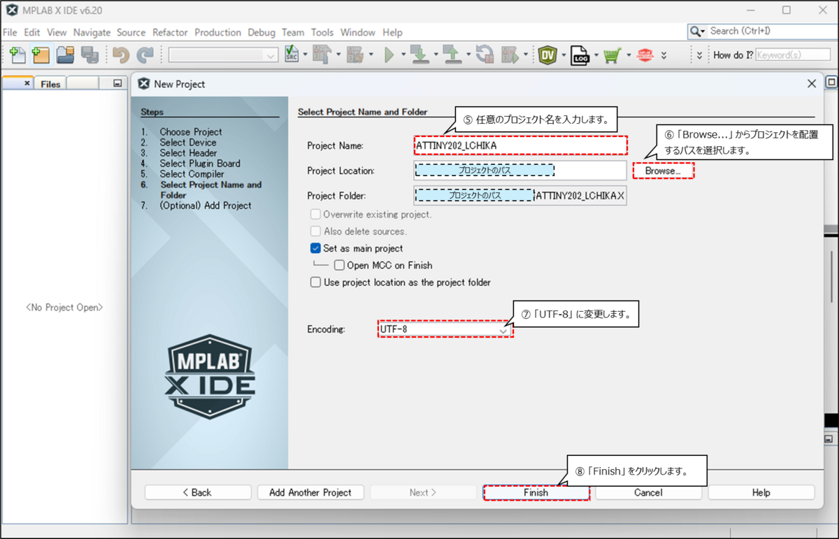 ATTINY202でLチカ - Note and Note