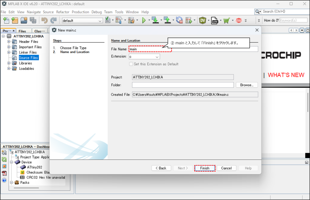 ATTINY202でLチカ - Note and Note