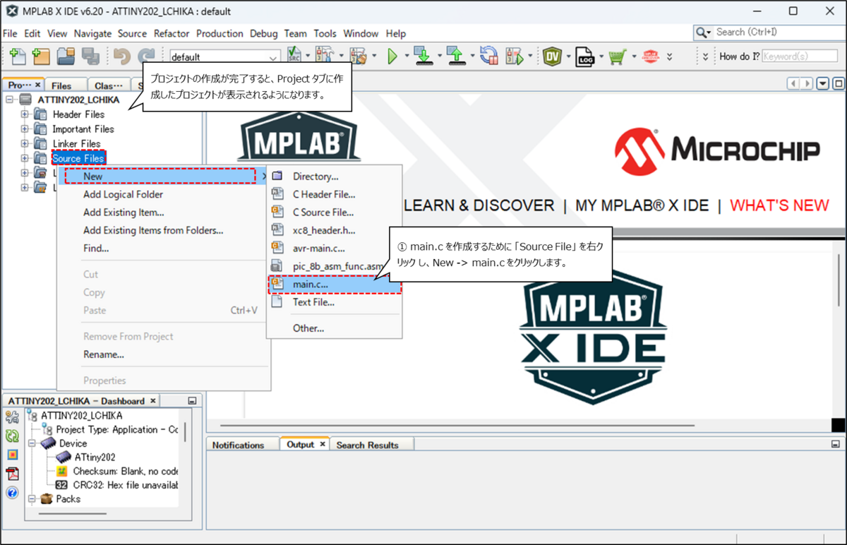 ATTINY202でLチカ - Note and Note