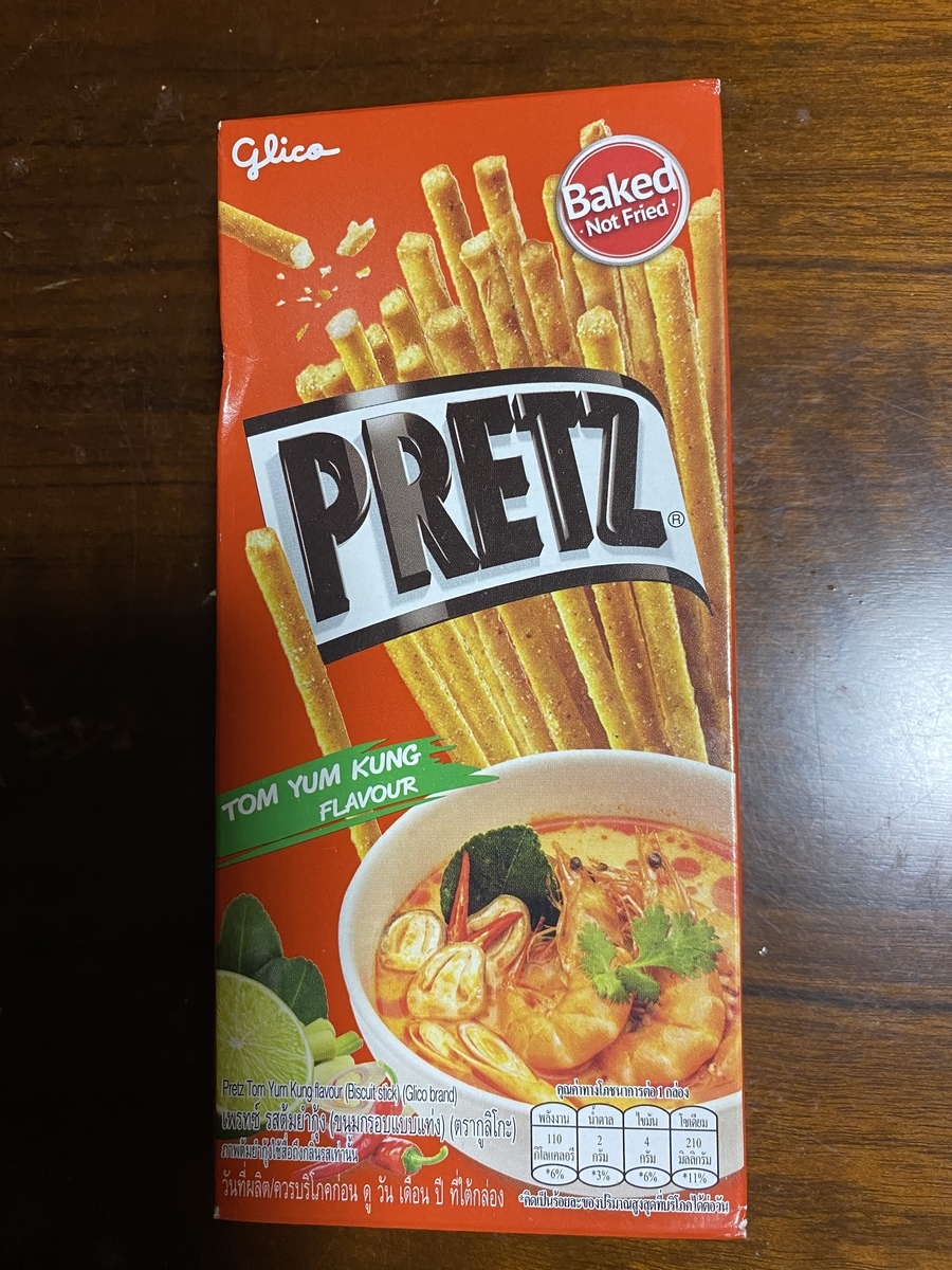 glico PRETZ TOM YUN KUN FLAVOUR - 父と娘の日記