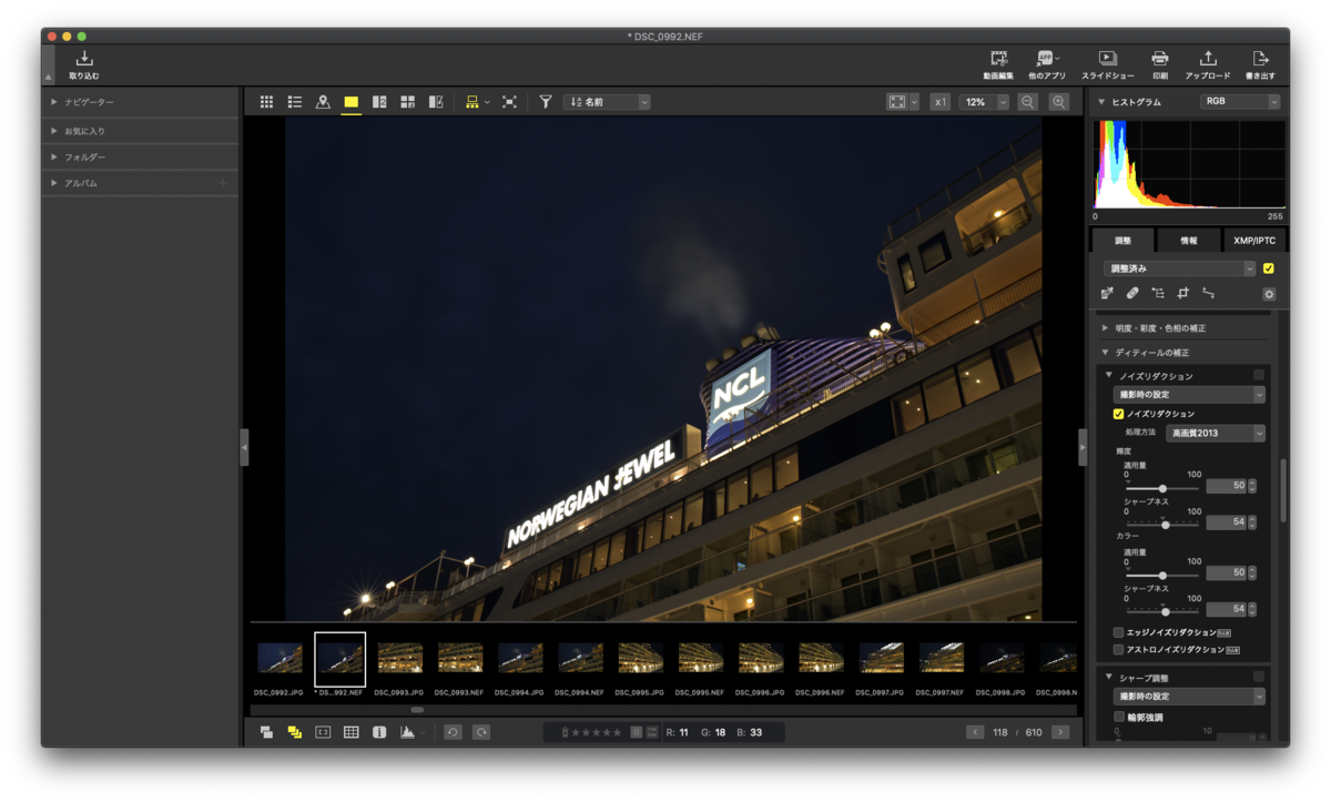 NX Studio - Fast Color