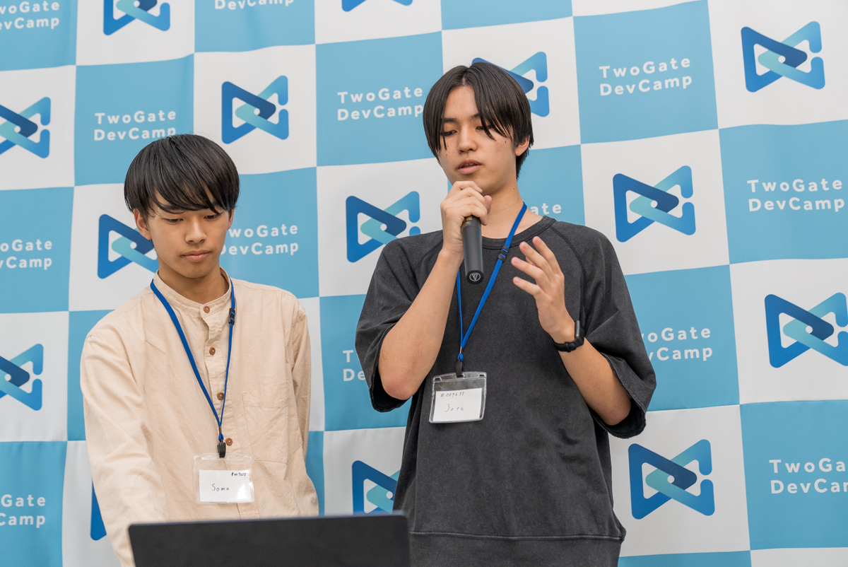 TwoGate Dev Camp 2024 Summer 開催レポート！ - TwoGate Tech Blog