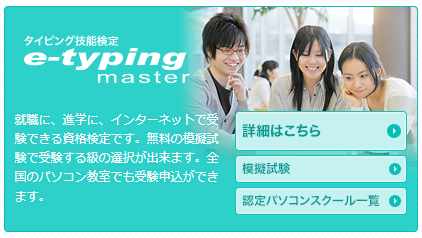 e-typingに指の使い方から学べる練習モードがある事を知らなかった('〇';) - 図解Windows10（22H2）基本機能とアプリ
