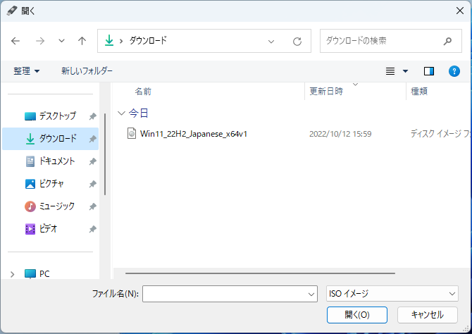 Rufusをダウンロードして、システム要件を満たしていないPCにWindows11をインストールする - 図解Windows11 25H2基本 ...