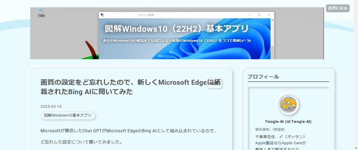 microsoft edge 広告ブロック機能 – edge 広告を表示させない方法 ユーチューブ – YLST