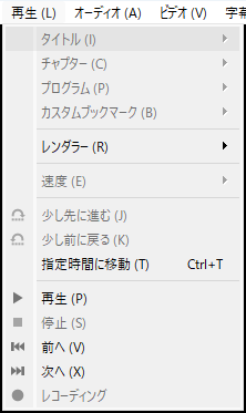 32bit/64bit Windows10で使えるVLC Plus PlayerでDVDを視聴する。 - 図解Windows10（22H2 ...
