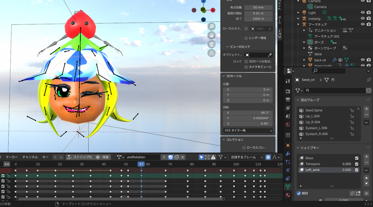 Process of converting a self-made virtual character (other than a ...