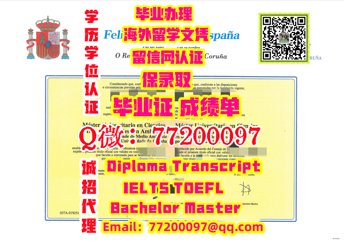 买【西班牙】UDC文凭证书，Q/Wechat:77200097,#办拉科鲁尼亚大学毕业证书、 UDC Diploma Degree ...