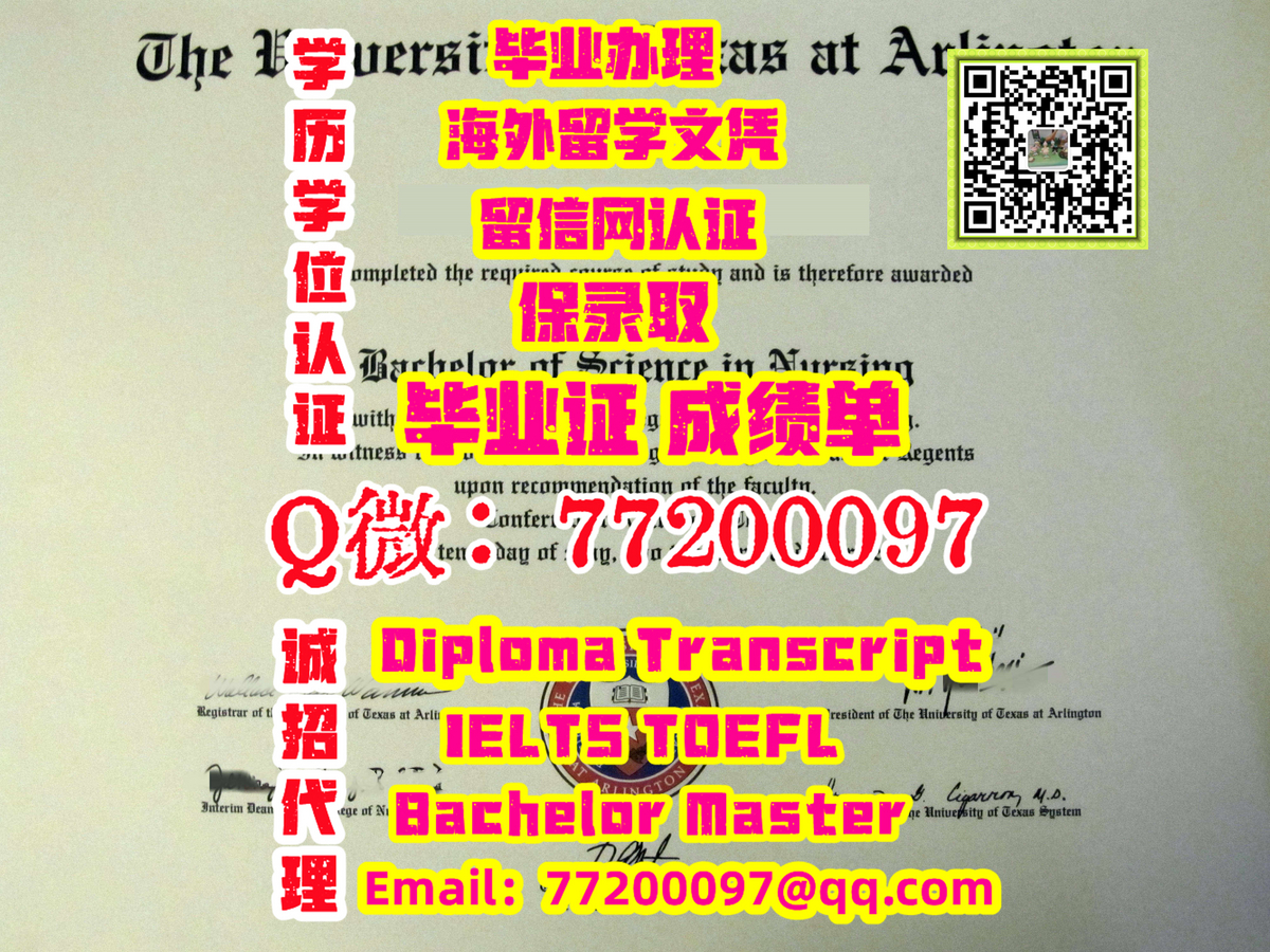 买UTA毕业证成绩单Q微772 000 97办德州大学阿灵顿分校学位证，买本科UT Arlington文凭,复刻UTA毕业证成绩单,有UTA硕士学历，德克萨斯大学阿灵顿分校文凭证书 ...