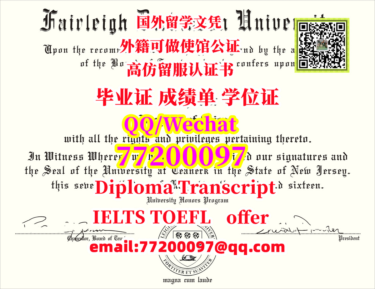 69.专业办理#FDU毕业证书Q微77200097，办菲尔莱狄更斯大学学位证,本科FDU文凭，办FDU毕业证成绩单,有FDU硕士学历，菲尔莱 ...