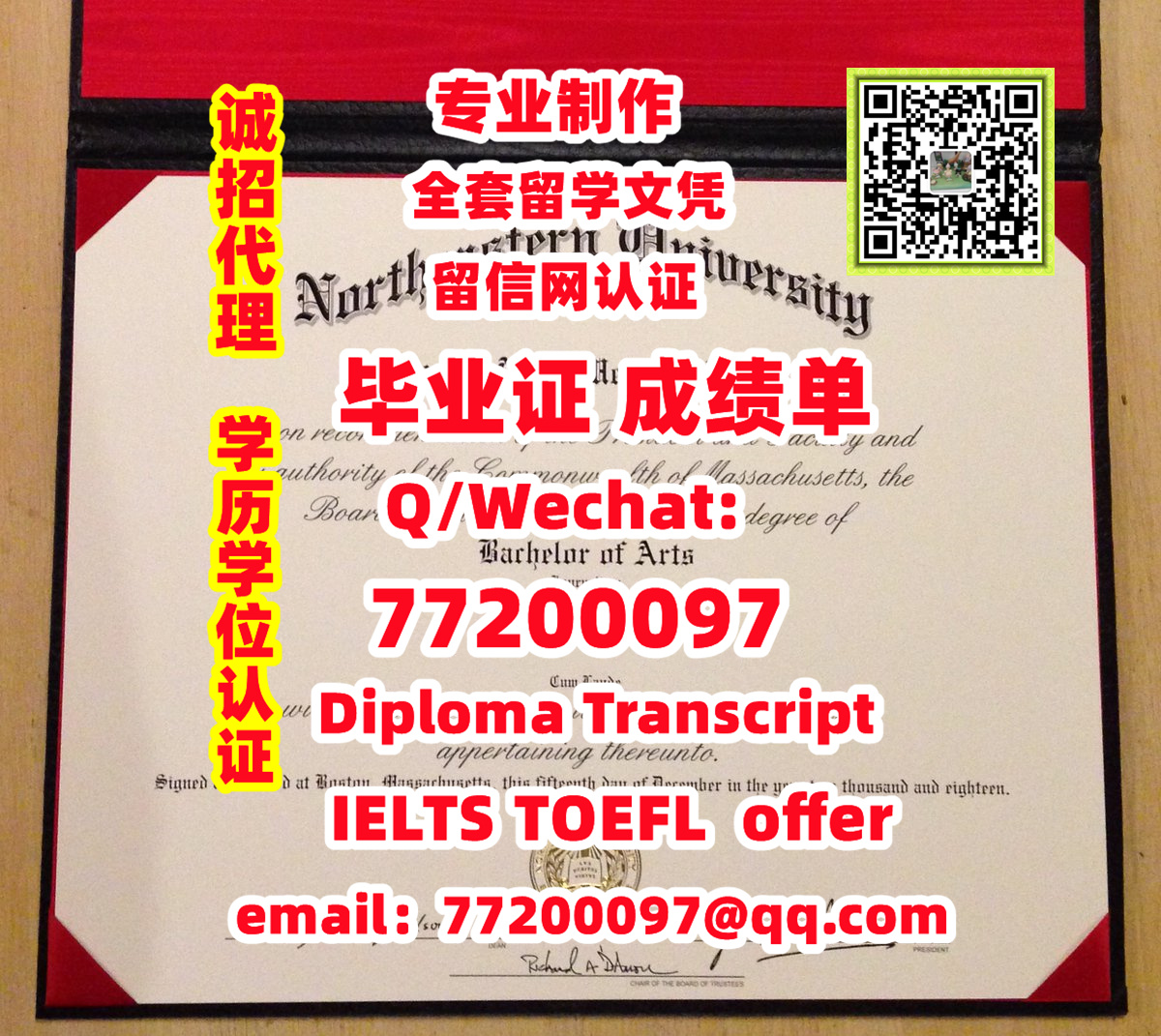 12.高仿#RPI毕业证书Q微77200097，办伦斯勒理工学院学位证,本科Rensselaer文凭，办RPI毕业证成绩单,有RPI硕士学历 ...