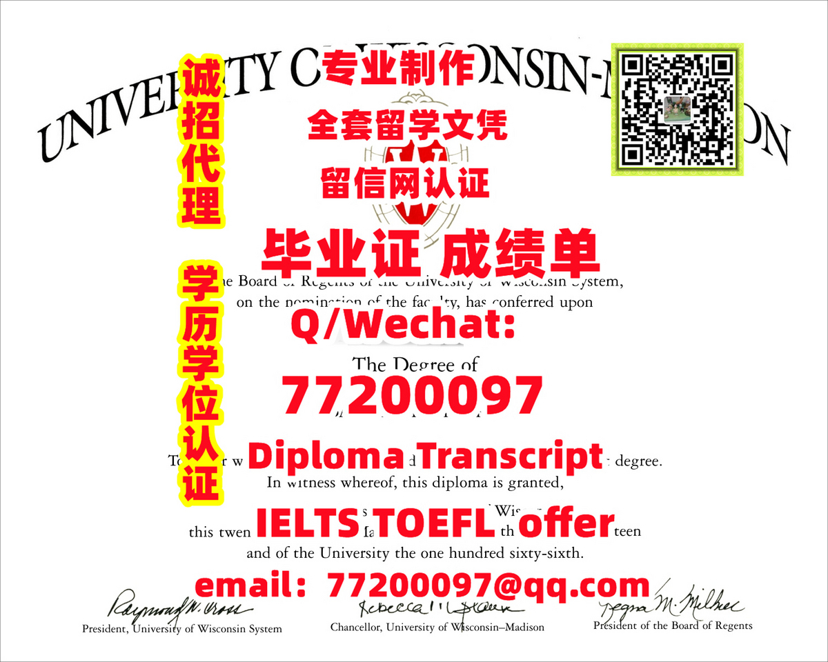 21.高仿#UW-Madison毕业证书Q微77200097，办威斯康星大学麦迪逊分校学位证,本科UW文凭，办UW-Madison毕业证成绩单 ...