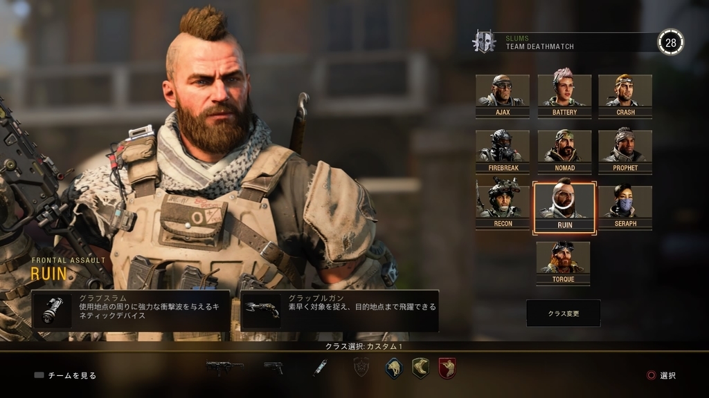 【BO4】RUINがめちゃくちゃ楽しくて強いのでおすすめしたい【マルチプレイ】 - うみゆりだより