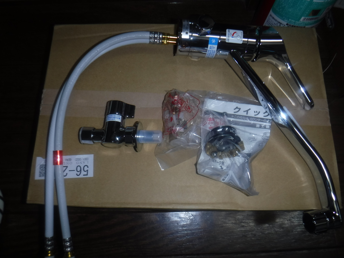 台所 食洗器用分岐水栓交換 TOTO TK231 から LIXIL 台付ｼｬﾜｰ付ｼﾝｸﾞﾙﾚﾊﾞｰ水栓（分岐形）SF-HB442SYXBV - あなたにも出来るかも？水道修理ブログ