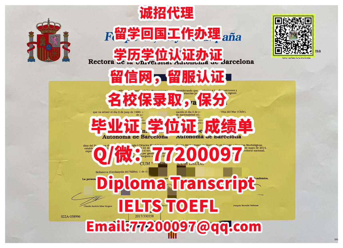 实体版本【西班牙】UAB文凭证书，Q/Wechat:77200097,#办巴塞罗那自治大学毕业证书、 UAB Diploma Degree ...