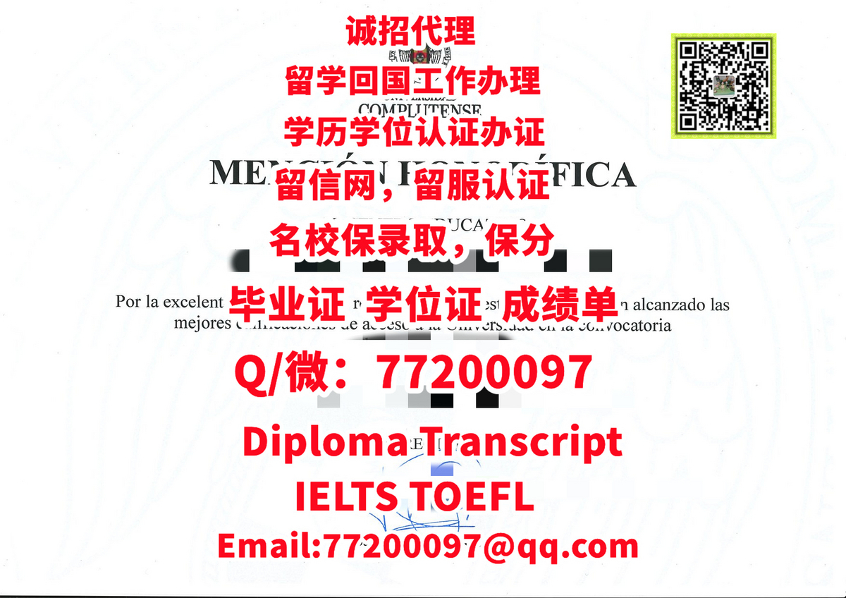 实体版本【西班牙】UCM文凭证书，Q/Wechat:77200097,#办马德里康普顿斯大学毕业证书、 UCM Diploma Degree ...