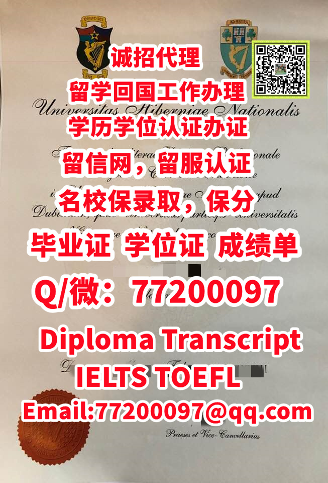 实体版本【爱尔兰】UCD文凭证书，Q/Wechat:77200097,#办都柏林大学学院毕业证书、 UCD Diploma Degree ...