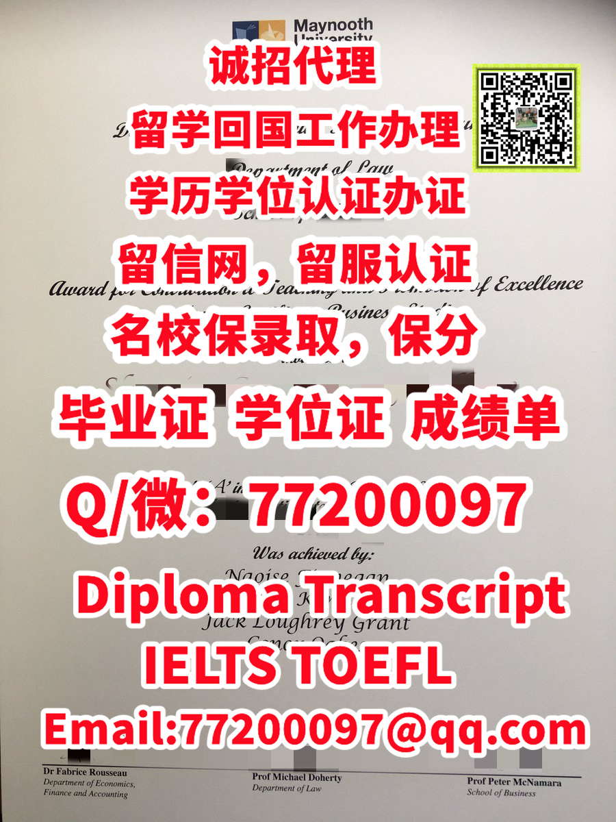 补办【爱尔兰】NUIM 文凭证书，Q/Wechat:77200097，办国立梅努斯大学毕业证书、 MUIM Diploma Degree ...