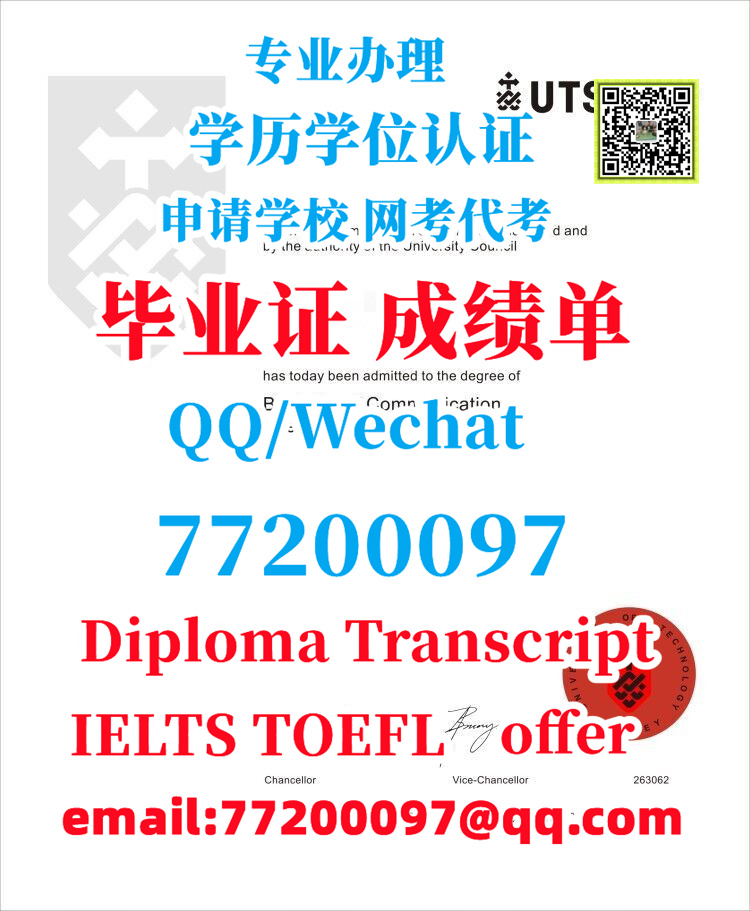 4.办#UTS毕业证书,Q微：77200097，办悉尼科技大学毕业证|#办UTS文凭证书|#办UTS毕业证成绩单|#办UTS学位证|#办悉尼 ...