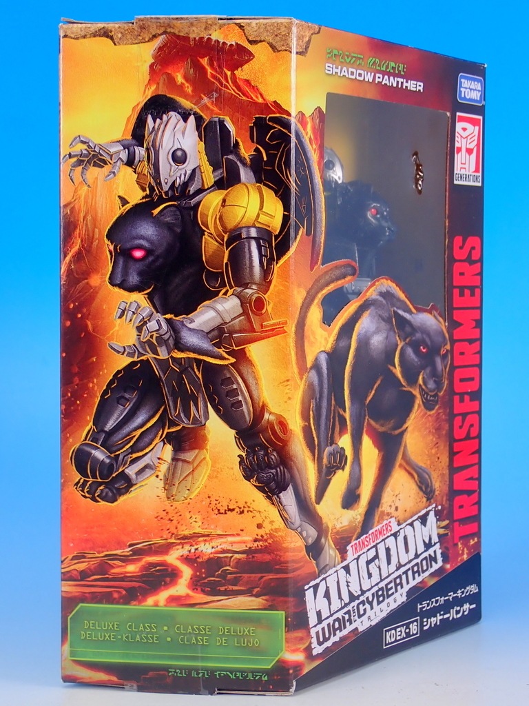トランスフォーマー キングダム KD EX-16 シャドーパンサー で遊ぶ - YOの玩具箱