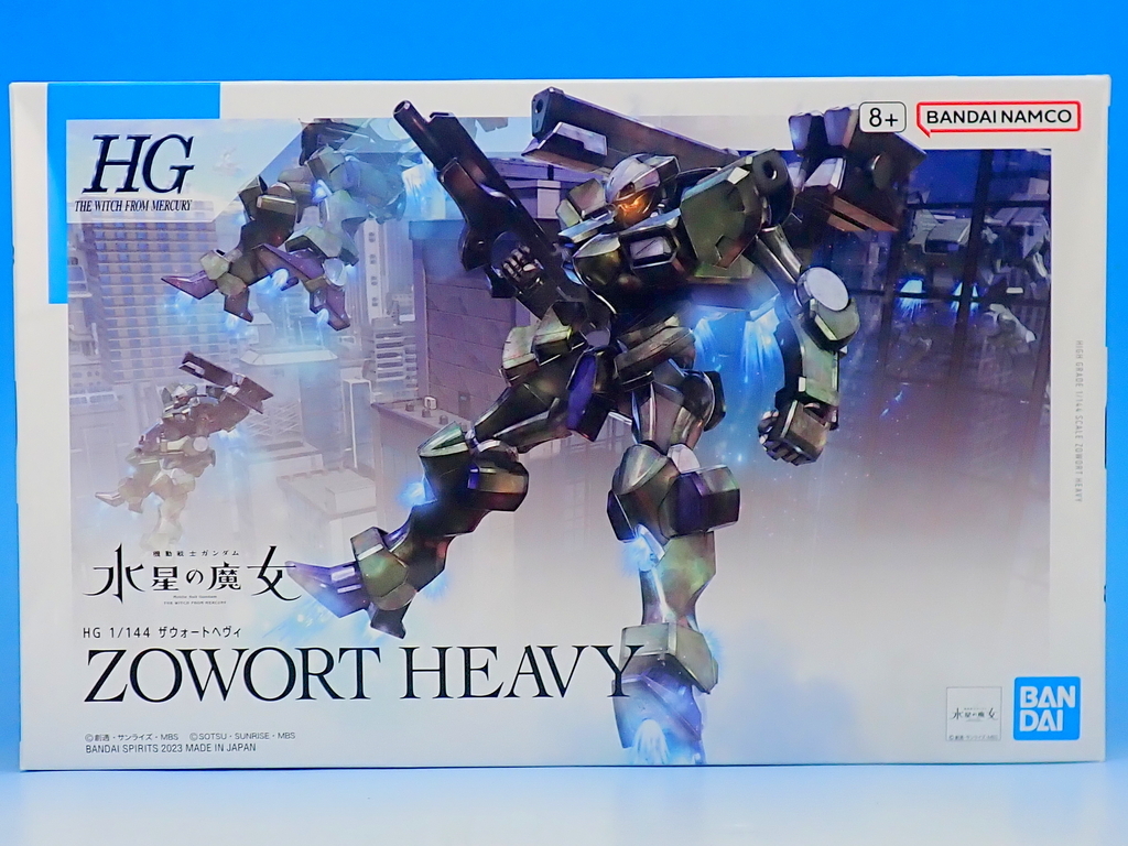 HG 1/144 ザウォートヘヴィ を作る - YOの玩具箱