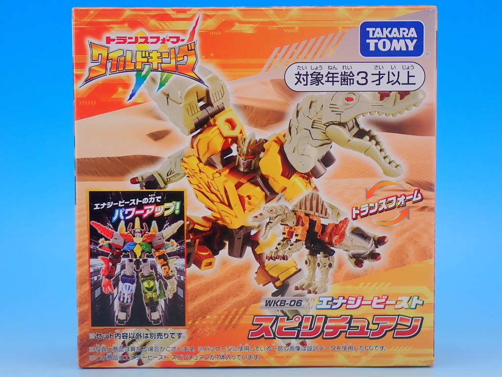 トランスフォーマーワイルドキング WKB-06 エナジービースト スピリチュアン - YOの玩具箱