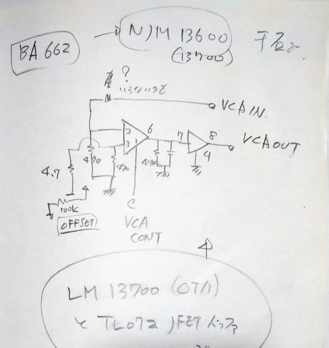 JUNO106 修理 3 | オーディオ blog