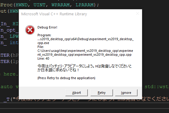 C++/Windows: WinMain/wWinMain な Windows デスクトップ向けアプリで std::cout / std::wcout とかをコンソールに直接出したいときのメモ ...