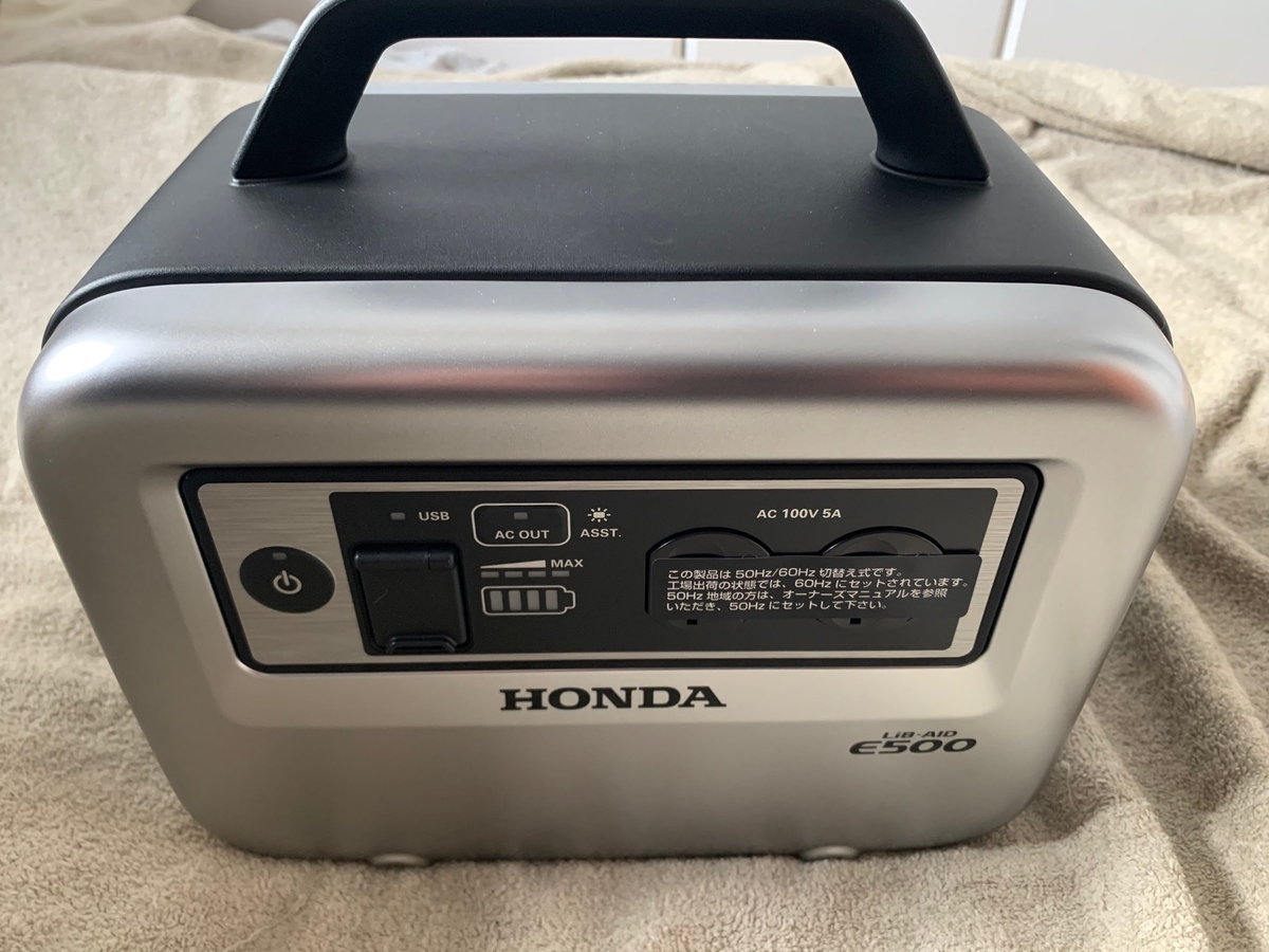 【散財】「LiB-AID E500 for Music」を導入したぞー！ 開封・現環境確認・お試し編（オーディオ用電源 HONDA製 LiB-AID E500 for Music) - うさぎ ...