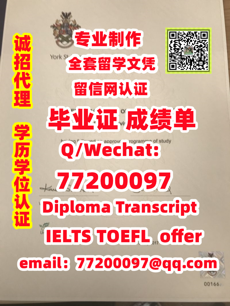 58.精仿#MMU毕业证书，Q/微77200097,#办曼彻斯特城市大学毕业证|办MMU文凭证书| 精仿#办MMU毕业证成绩单|办MMU学位证 ...