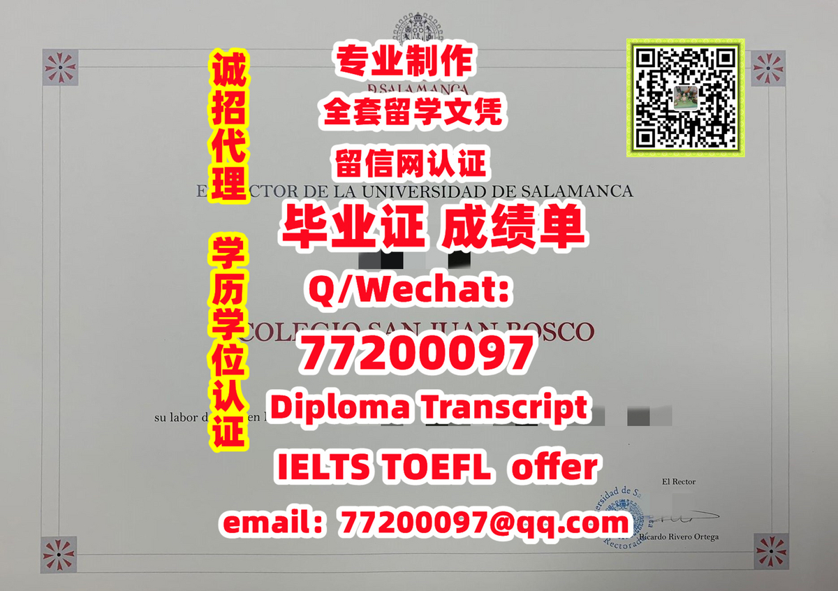 23.精仿【西班牙】UCM文凭证书,Q/微:77200097|#马德里康普顿斯大学证书、 UCM Diploma Degree ...
