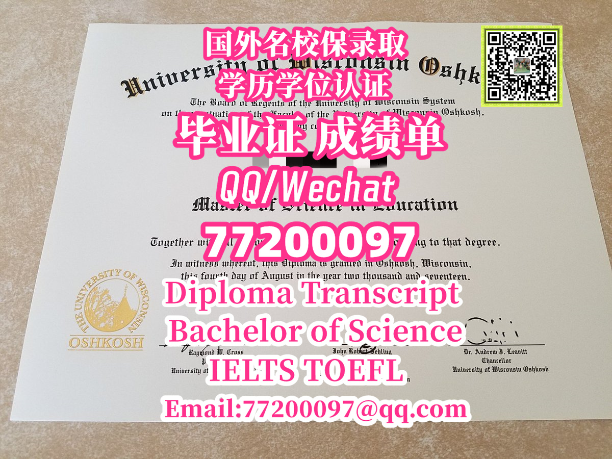 24.专业办理#UWO毕业证书Q微77200097，办威大奥什科什分校学位证,本科UWO文凭，办UW Oshkosh毕业证成绩单,有UW ...